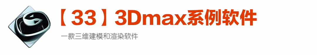 Window系统软件大全100+款软件，一键安装，永久使用！